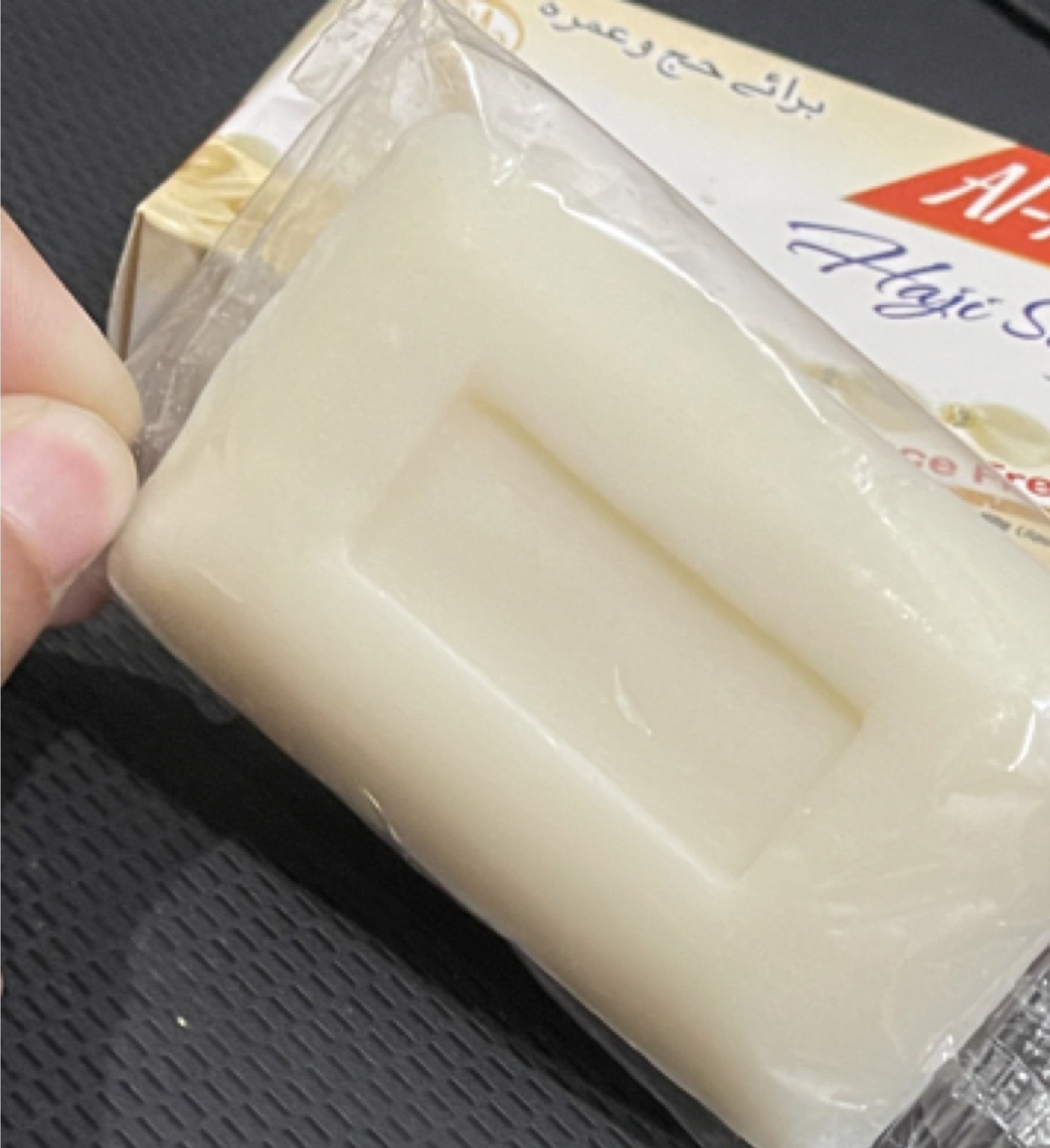 Soap – Islamic Barakah